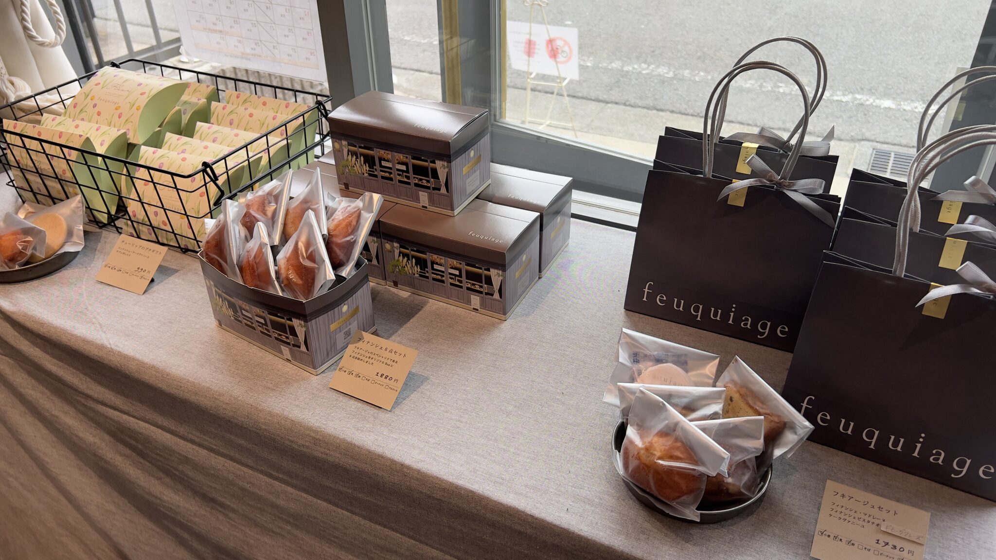 【レビュー】feuquiage（フキアージュ）はなぜ人気？リピーター続出のケーキと焼き菓子の魅力を解説！ - 調布de子育て